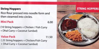Sri Lankan Restaurant in Cranbourne - Gami Rasa
